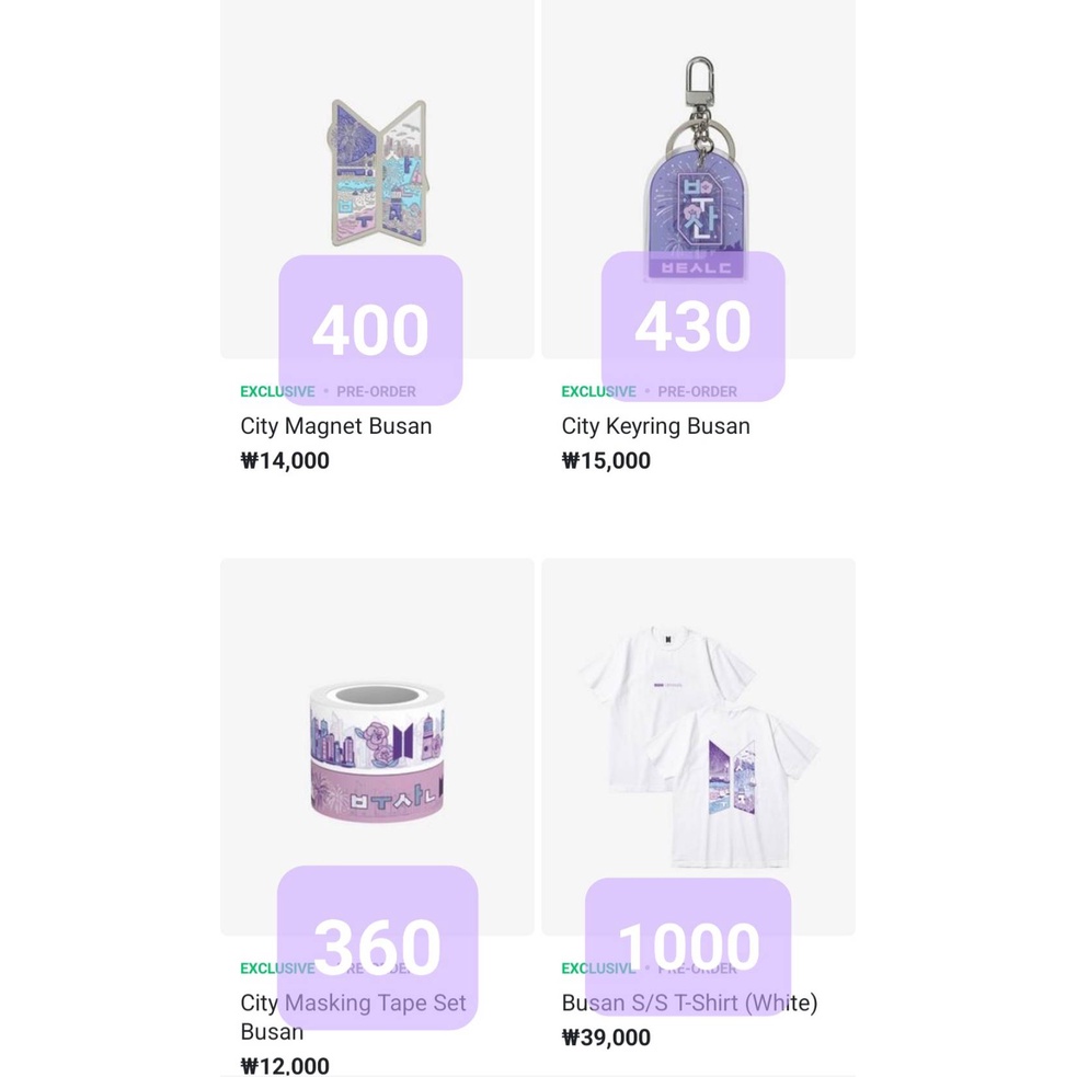 busan merch的價格推薦 - 2025年1月| 比價比個夠BigGo