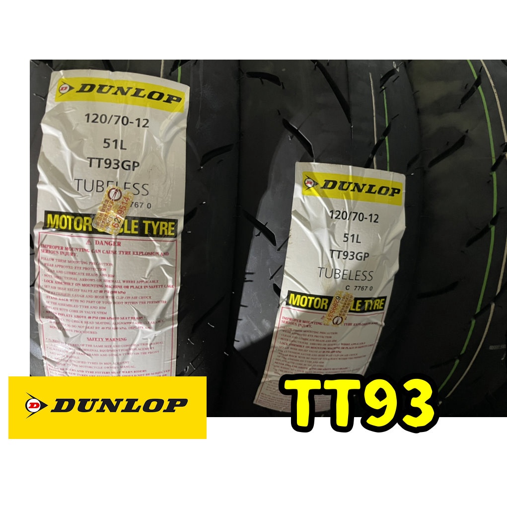 dunlop tt93 12 吋 - 優惠推薦 - 2023年1月 | 蝦皮購物台灣