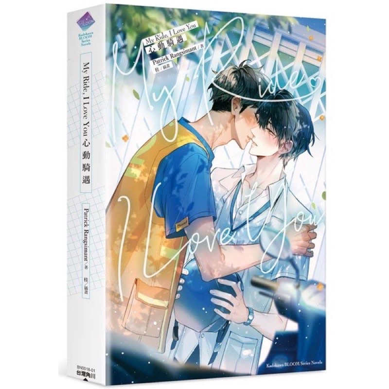 BL小說泰國的價格推薦 - 2025年8月 | 比價比個夠BigGo