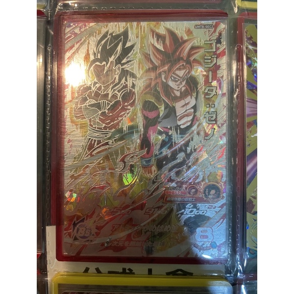 七龍珠英雄umt8 sec2的價格推薦 - 2025年8月 | 比價比個夠BigGo