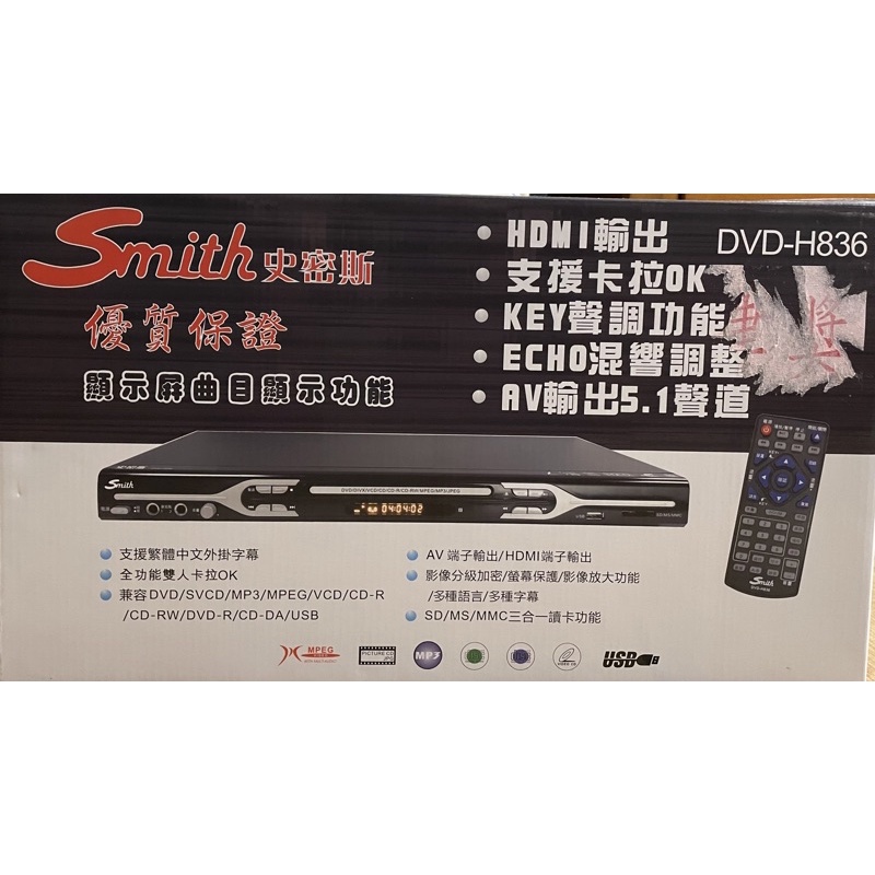 DVD-H836的價格推薦 - 2025年10月 | 比價比個夠BigGo