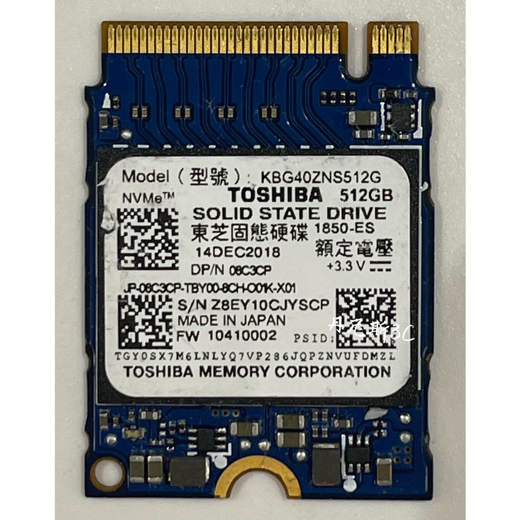 Toshiba 東芝 512GB M.2 2230 PCIe Gen3 x 4 NVMe 固態硬碟 2手良品 | 蝦皮購物
