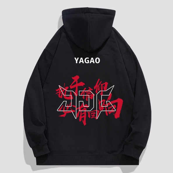 yagao的價格推薦 - 2025年1月| 比價比個夠BigGo