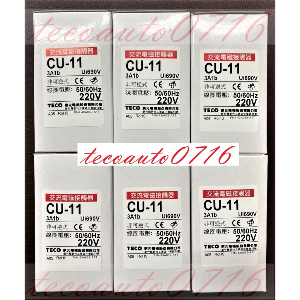 cn 11 電磁開關的價格推薦 - 2025年10月 | 比價比個夠BigGo