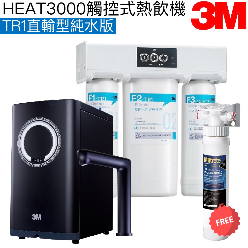 3M heat3000的價格推薦 - 2025年10月 | 比價比個夠BigGo