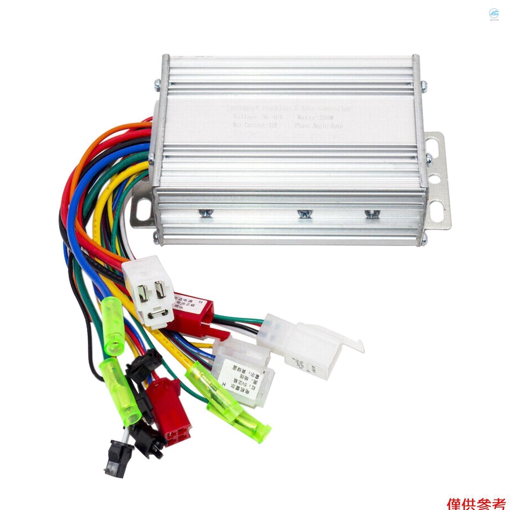 Crtw 36V / 48V 350W 電機調速器電動自行車電動自行車踏板車無刷直流電機控制箱 | 蝦皮購物
