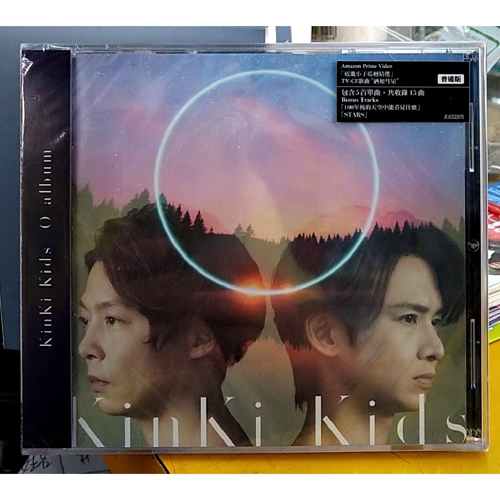 近畿小子 KinKi Kids O album (CD) 普通版 台灣正版全新 | 蝦皮購物