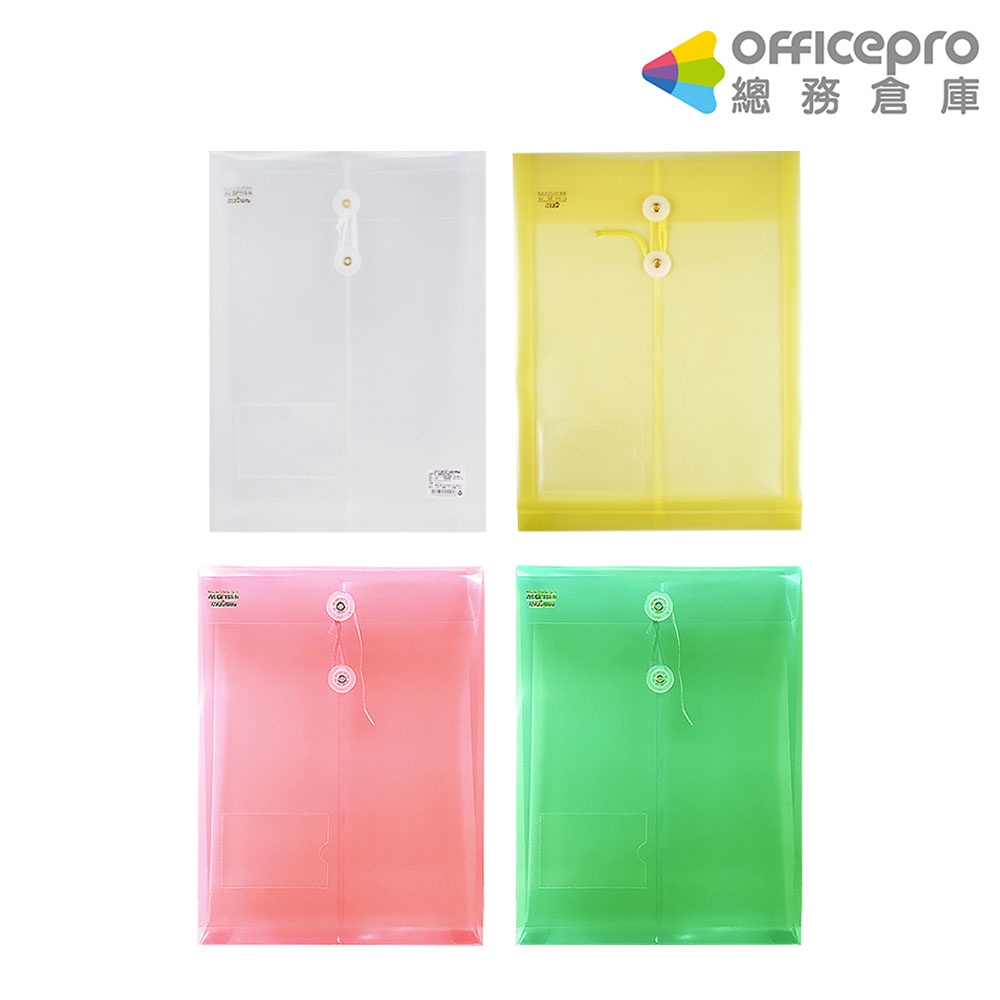 HFPWP PP附繩立體文件袋 A4 附名片袋 直式 GF118-N 白 綠 紅 黃｜Officepro總務倉庫 | 蝦皮購物