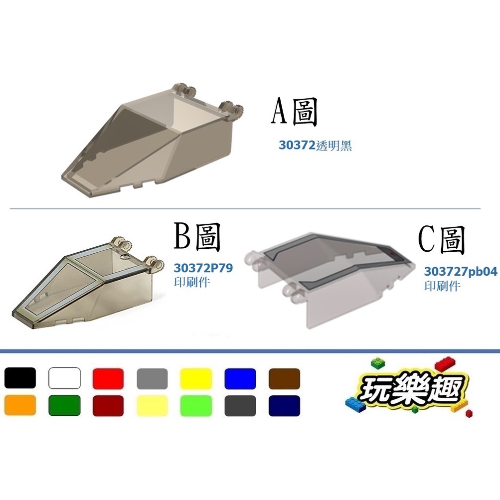 樂高 30372的價格推薦 - 2023年8月| 比價比個夠BigGo