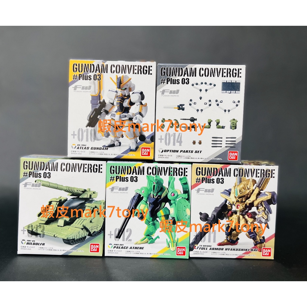 FW GUNDAM CONVERGE ♯Plus 03的價格推薦 - 2026年1月 | 比價比個夠BigGo