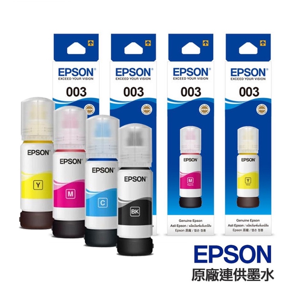 EPSON 原廠墨瓶003的價格推薦 - 2024年11月| 比價比個夠BigGo