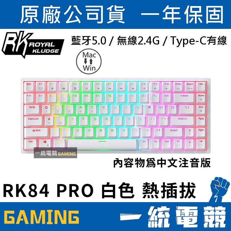 rk84 pro 75%的價格推薦 - 2026年2月 | 比價比個夠BigGo