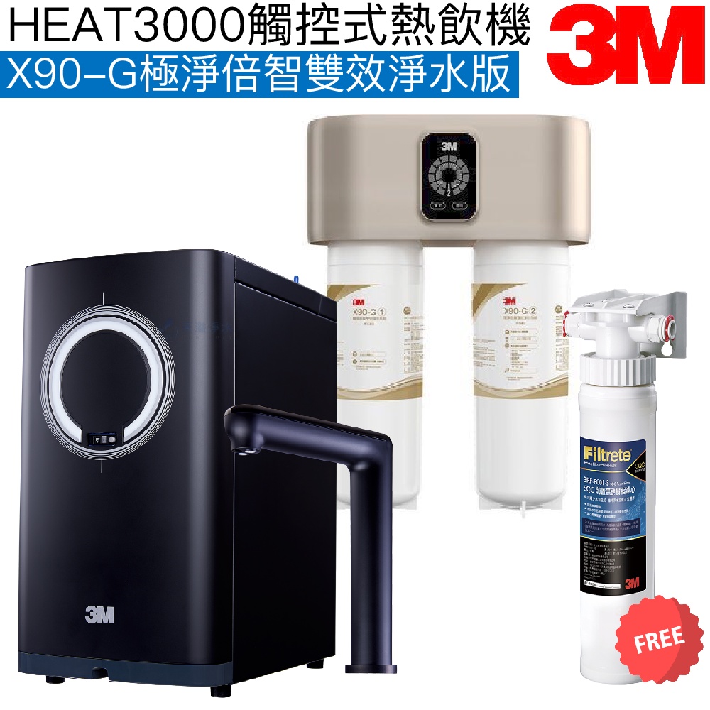 3m x90 g的價格推薦 - 2025年4月 | 比價比個夠BigGo