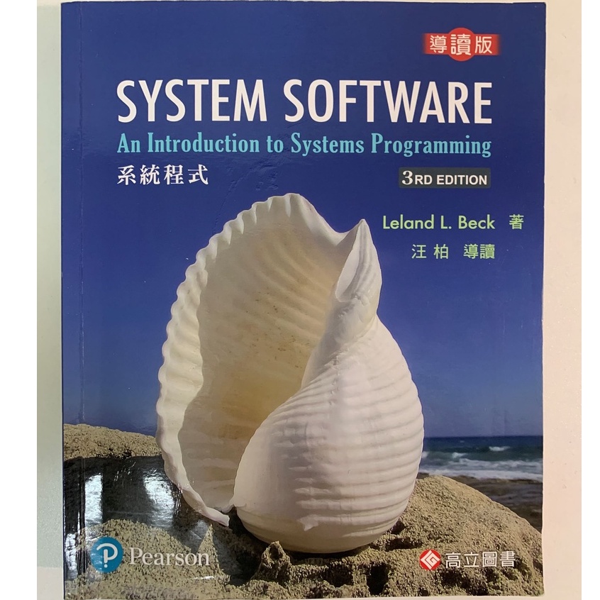 An Introduction To Systems Programming的價格推薦 - 2024年5月| 比價比個夠BigGo