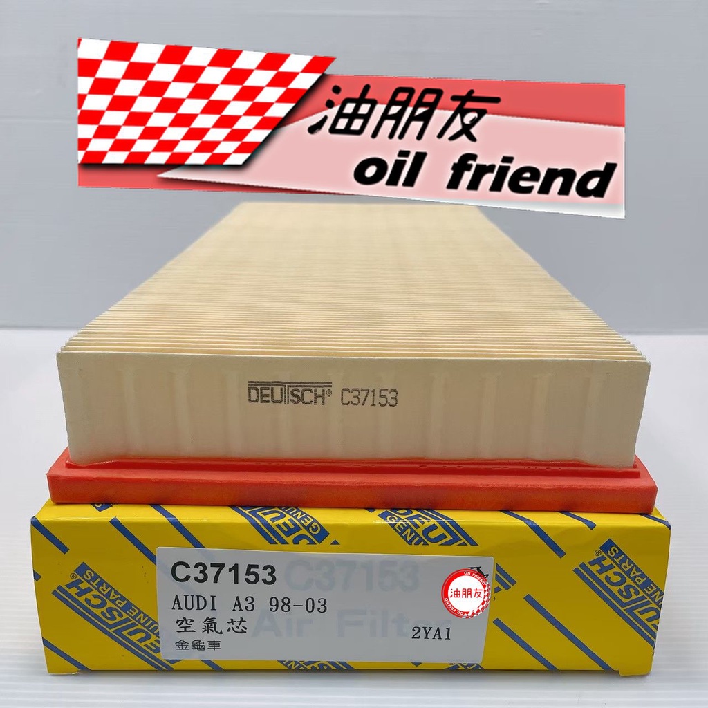 C37153的價格推薦 - 2024年5月| 比價比個夠BigGo