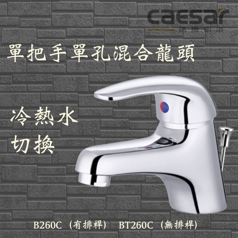 B260C水龍頭的價格推薦 - 2025年1月 | 比價比個夠BigGo