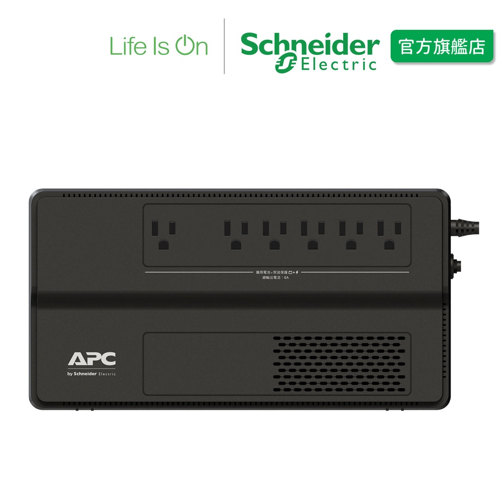 【Schneider Electric施耐德】BV650-TW APC Easy UPS 650VA 在線互動UPS | 蝦皮購物