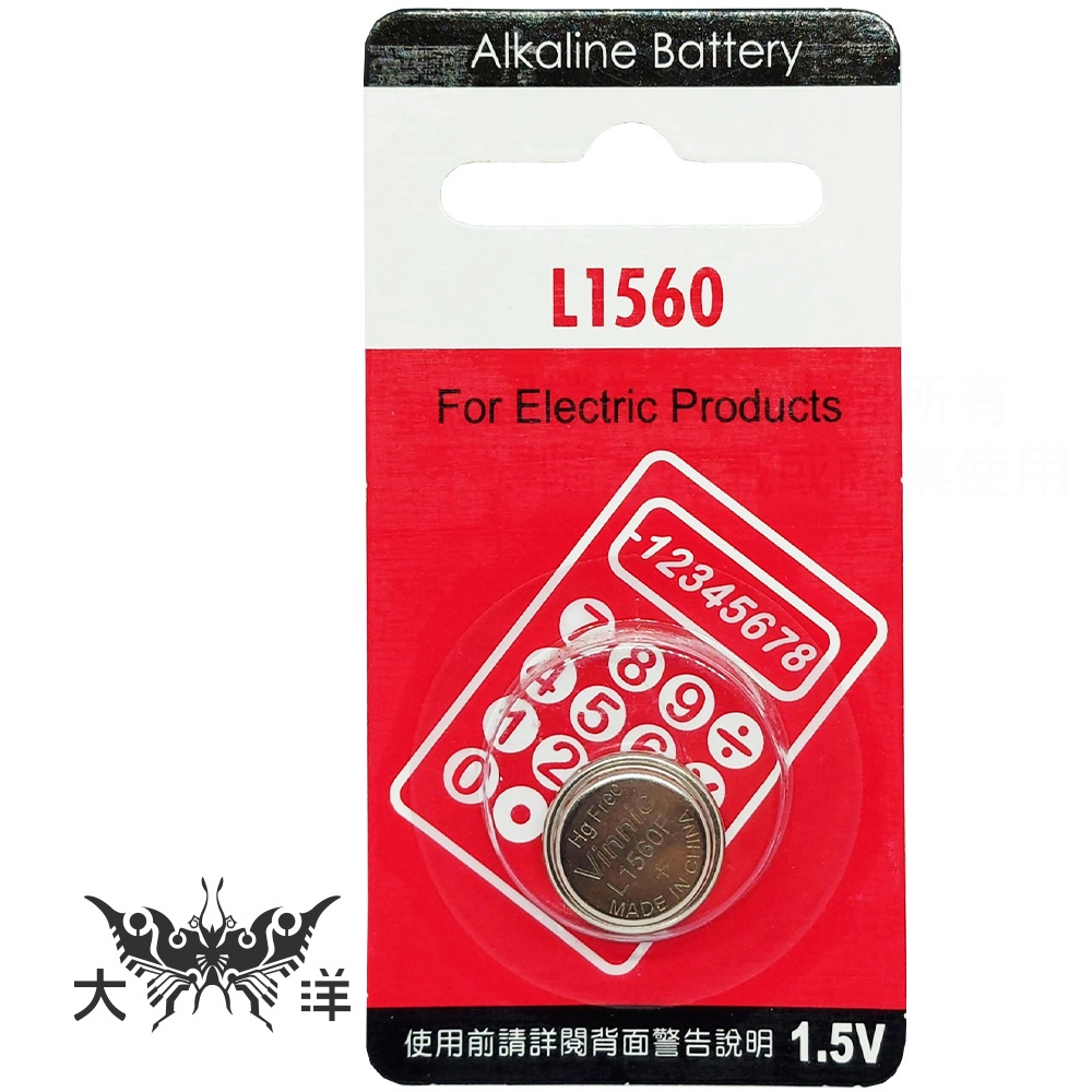 625a電池的價格推薦 - 2025年7月 | 比價比個夠BigGo