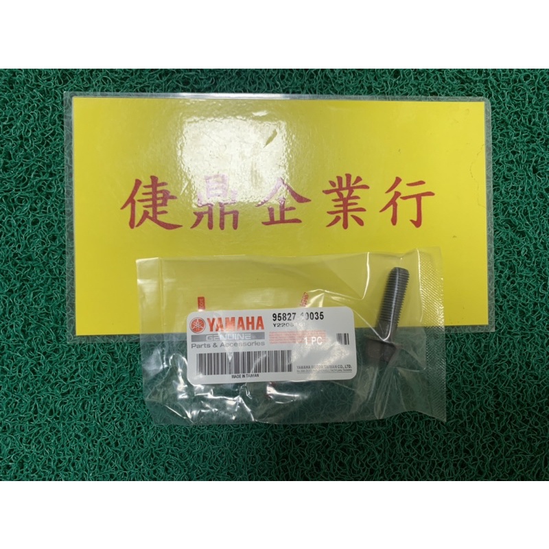 95827-10035的價格推薦 - 2025年10月 | 比價比個夠BigGo