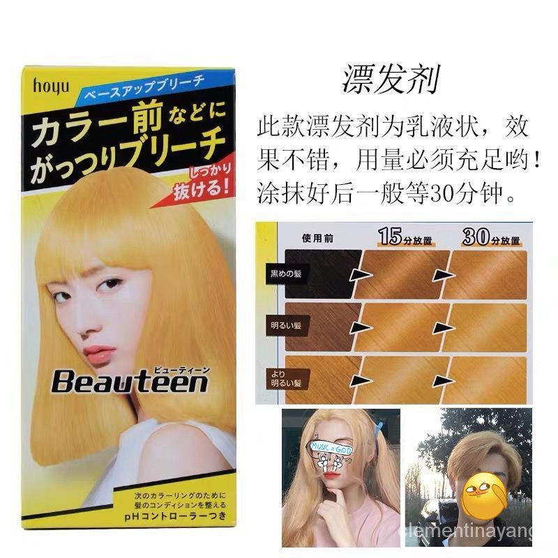 Beauteen優惠推薦－2023年3月｜蝦皮購物台灣