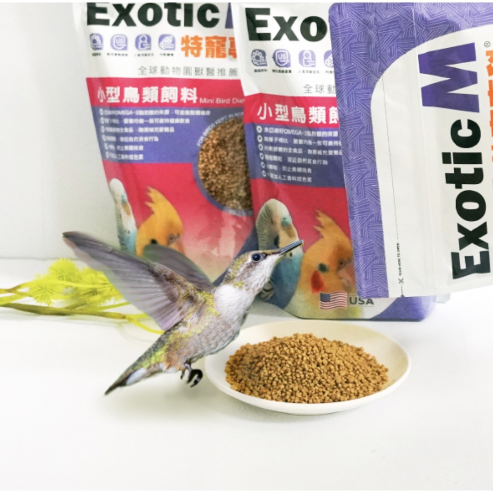 ★寵物信號★ Exotic M 特寵飼料 小型鳥飼料 500g 鳥飼料 | 蝦皮購物