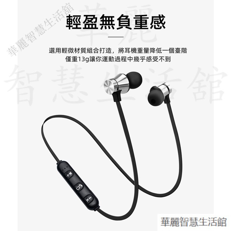 Xt11磁吸藍牙耳機的價格推薦 - 2023年5月| 比價比個夠BigGo