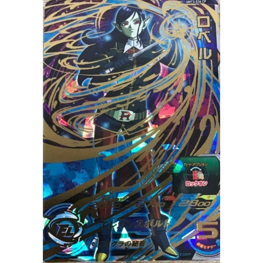 Umt3 Cp的價格推薦 - 2023年4月| 比價比個夠BigGo