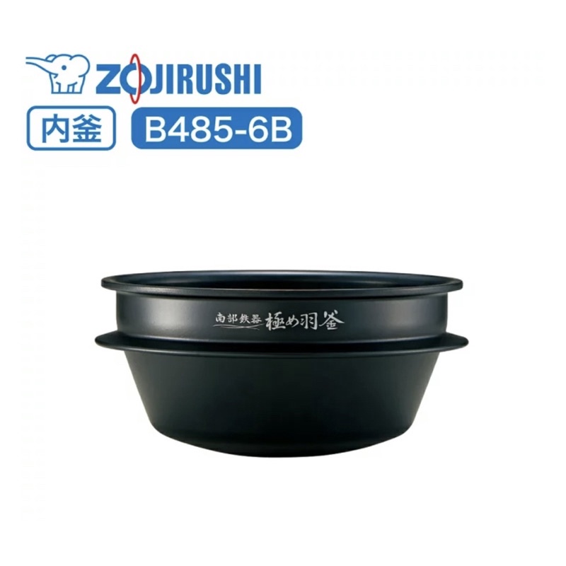 B467-6b的價格推薦 - 2023年7月| 比價比個夠BigGo