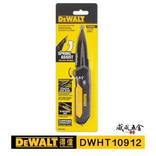 dewalt 人氣推薦商品與線上折扣優惠| 【威威五金】歡迎光臨 | 蝦皮台灣