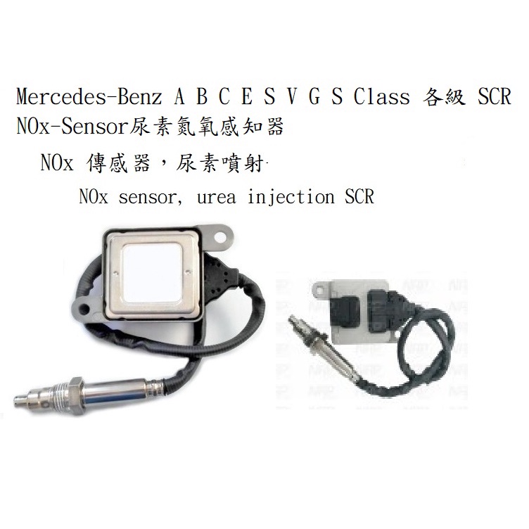 尿素感知器的價格推薦 - 2023年12月| 比價比個夠BigGo