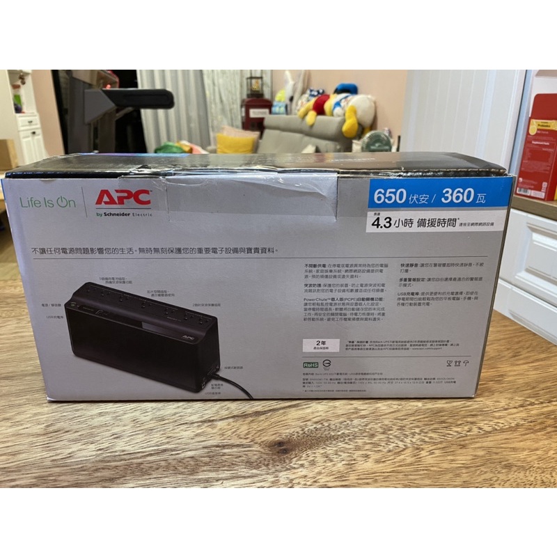 【APC】Back-UPS BN650M1-TW 650VA 離線式UPS | 蝦皮購物