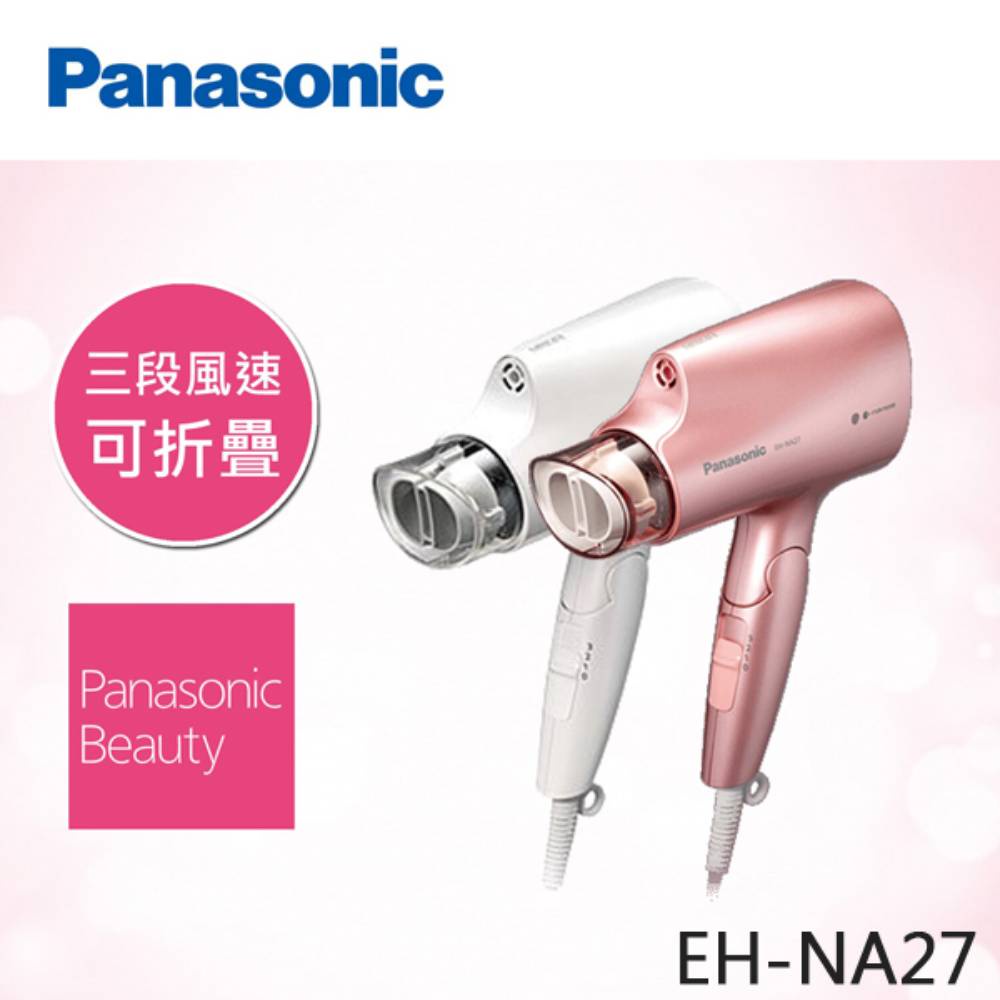 國際牌 Panasonic 奈米水離子吹風機 EH-NA27-2色任選全新原廠商品 | 蝦皮購物