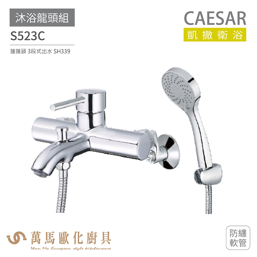 Caesar軟管的價格推薦 - 2024年11月| 比價比個夠BigGo