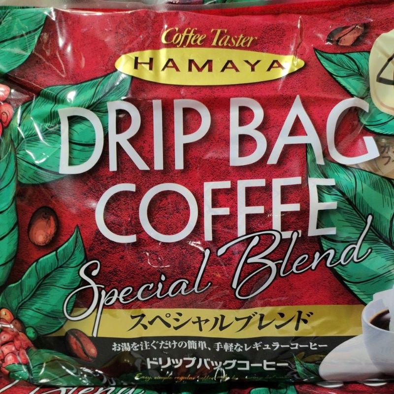 （蝦皮代開電子發票）HAMAYA DRIP COFFEE濾掛咖啡 320公克 8公克×40包（食品）嚴選優質 全新商品 | 蝦皮購物