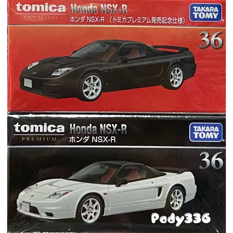 TOMICA 多美小汽車 黑盒36 PREMIUM No.36 Honda NSX-R 初回限定版+一般版 | 蝦皮購物