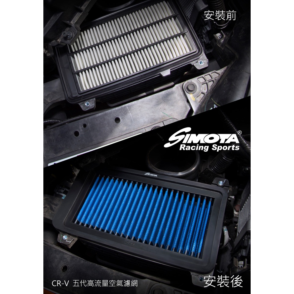 crv5代高流量空濾的價格推薦 - 2025年6月 | 比價比個夠BigGo