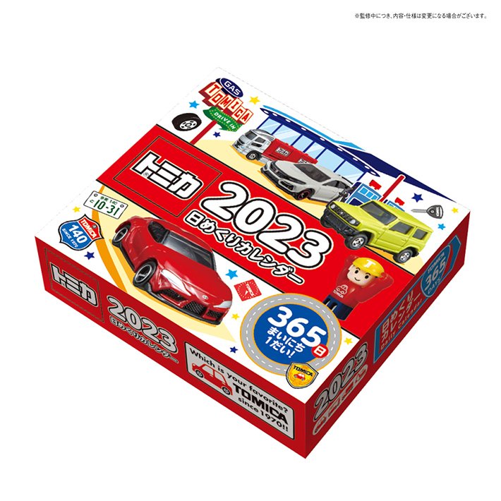 2023年曆的價格推薦 第 70 頁 - 2023年4月| 比價比個夠BigGo