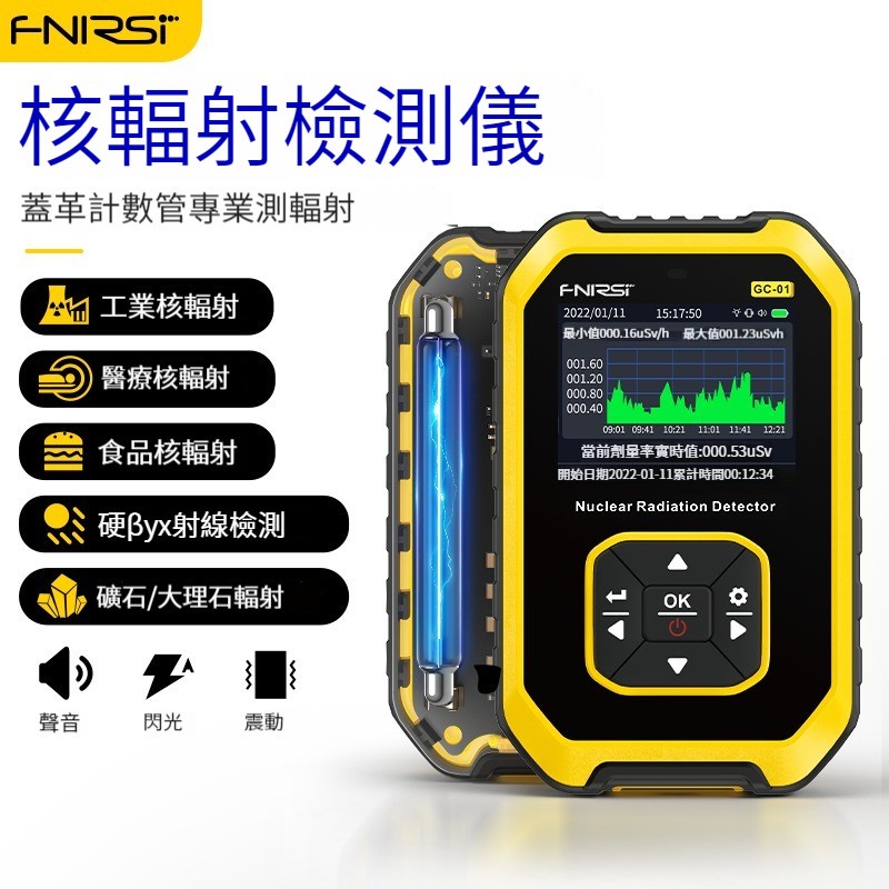 FNIRSI Specialized stores, 線上商店 | 蝦皮購物