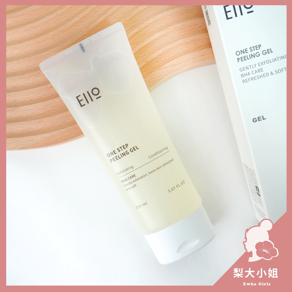 【梨大小姐】韓國 EIIO 去角質凝膠 臉部去角質 去角質 凝膠 溫和去角質 One Step Ello 150ml | 蝦皮購物
