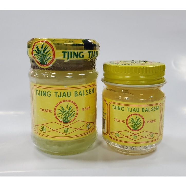 Tjing-tjau-balsem-青草膏的價格推薦 - 2023年1月| 比價比個夠BigGo