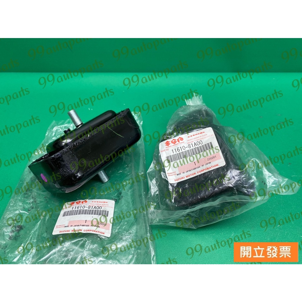 【汽車零件專家】鈴木 JIMNY 1.3 00-12年 左邊 右邊 引擎腳 引擎支架 引擎托架 11610 81A00 | 蝦皮購物
