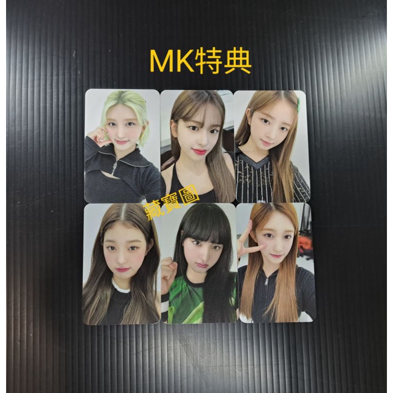 【現貨】IVE MK 特典卡賣場 IVE - 「 After Like 」迷你三輯 | 蝦皮購物