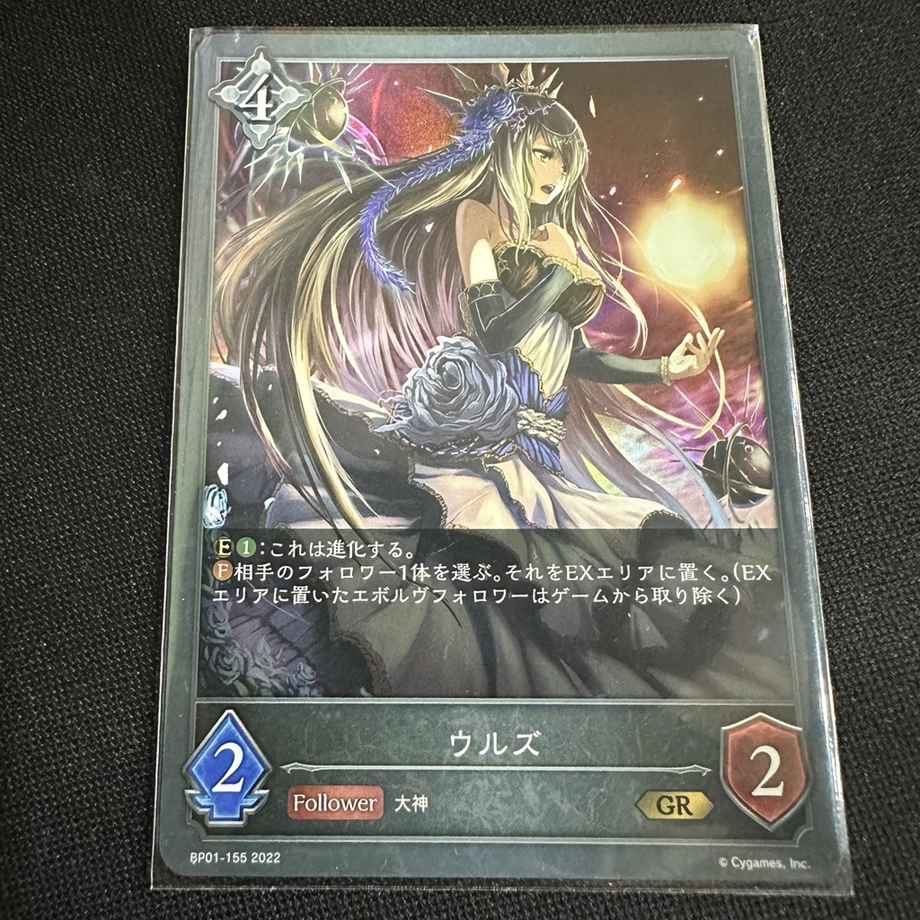 闇影詩章 烏爾德的價格推薦 - 2025年10月 | 比價比個夠BigGo