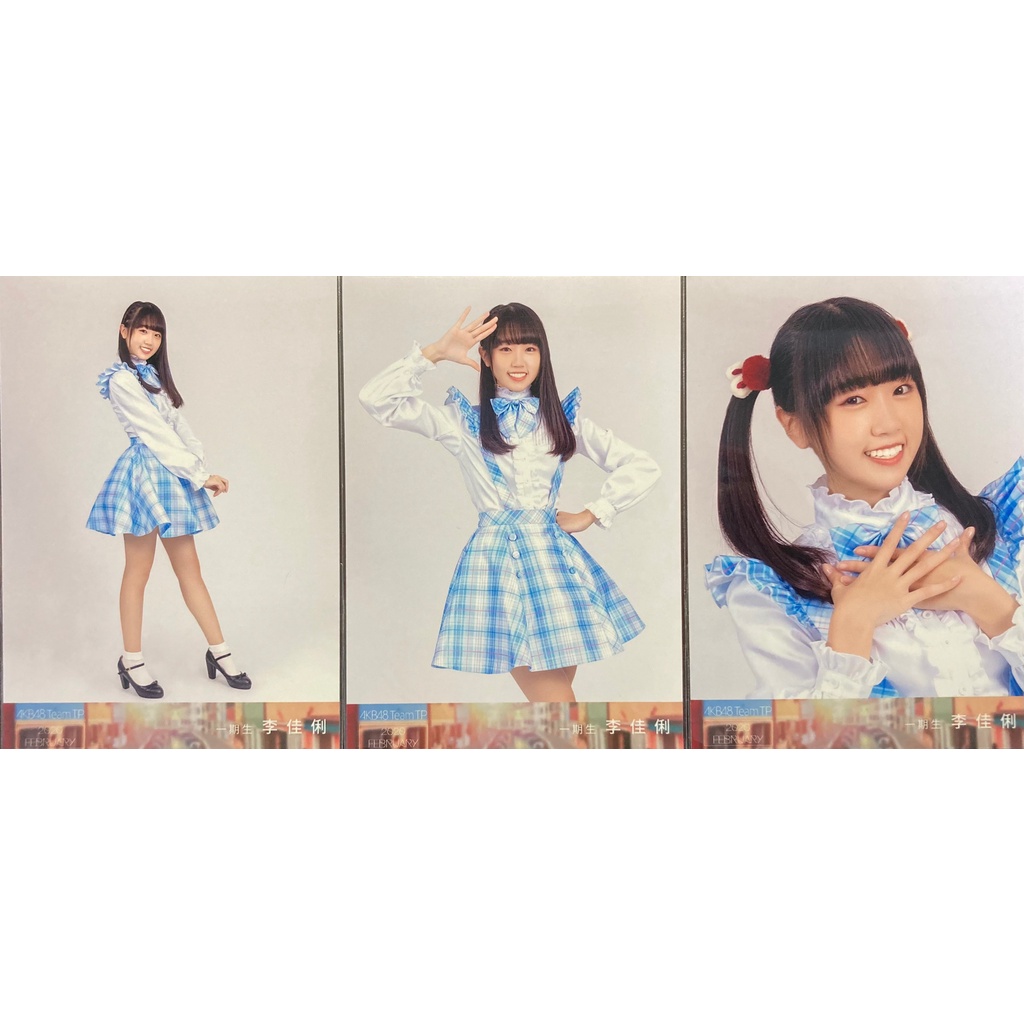 akb48 team tp 生寫真李佳俐的價格推薦 - 2025年9月 | 比價比個夠BigGo