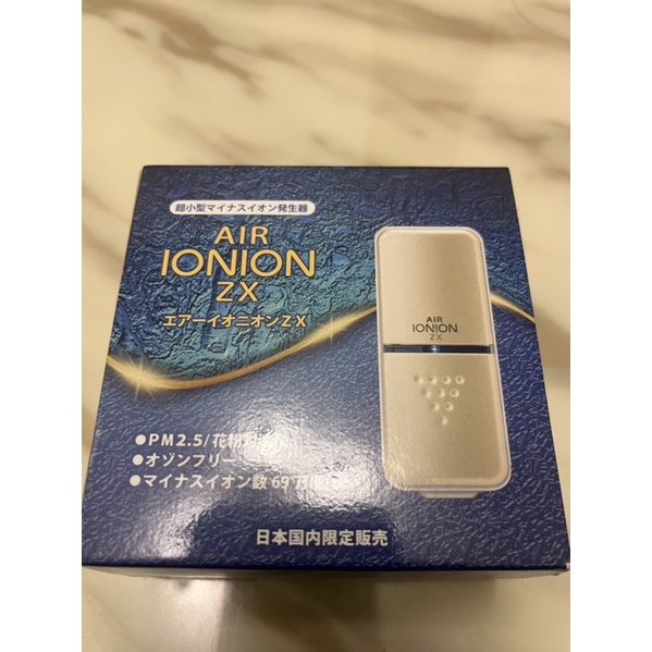 日本AIR IONION ZX超輕量隨身空氣清淨機 (日本帶回)二手Usb空氣隨身淨化器 | 蝦皮購物
