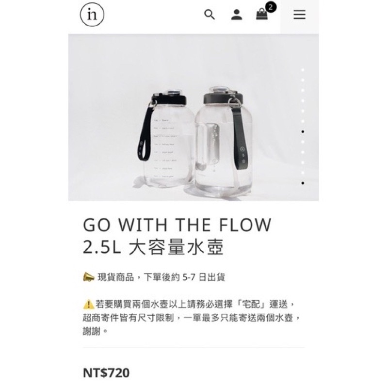 intuition 水壺的價格推薦 - 2024年10月| 比價比個夠BigGo