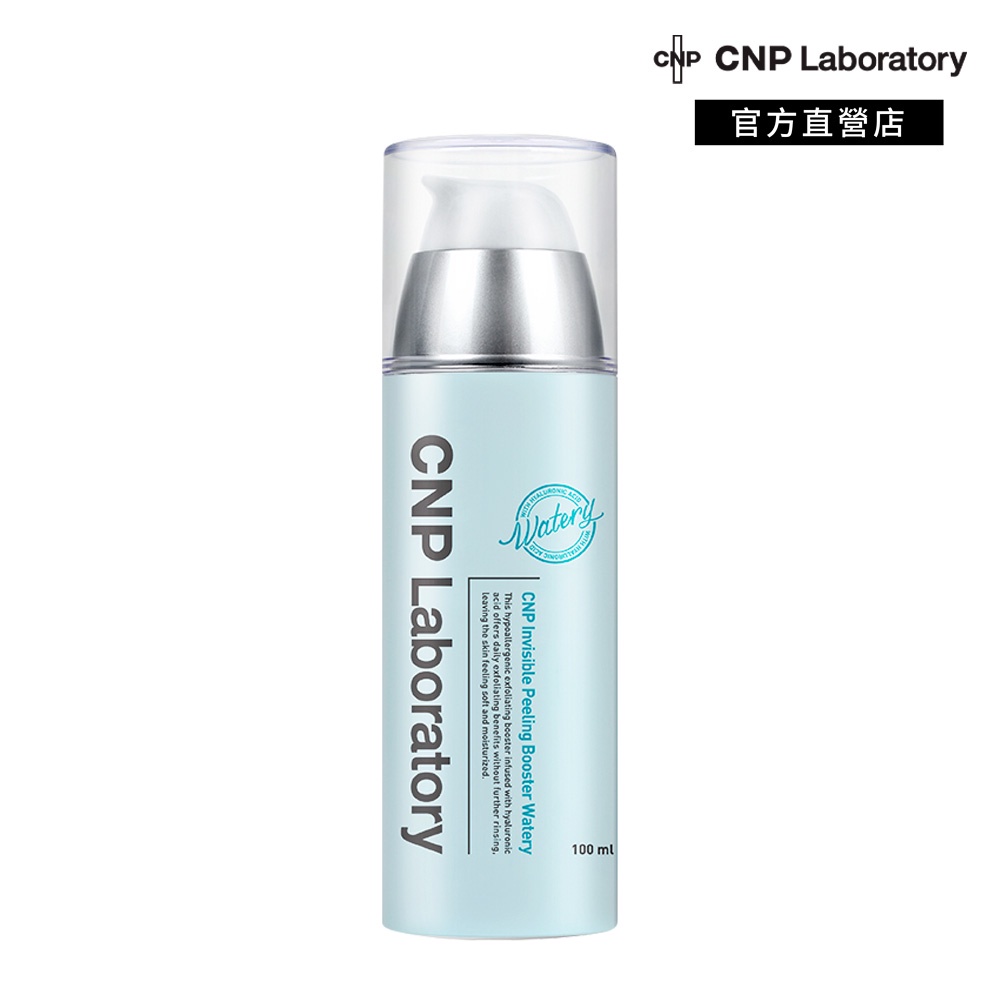 CNP 官方直營店, 線上商城 | 蝦皮購物