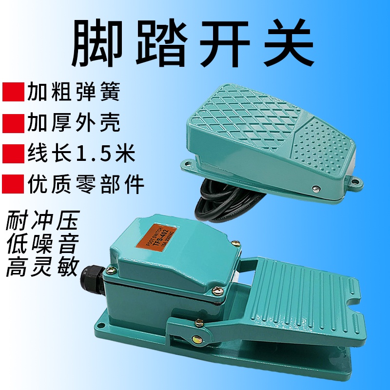 Tfs-402的價格推薦 - 2024年1月| 比價比個夠BigGo