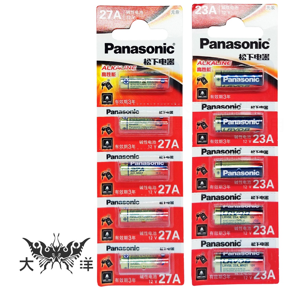 lrv08l 12v電池的價格推薦 - 2025年2月 | 比價比個夠BigGo