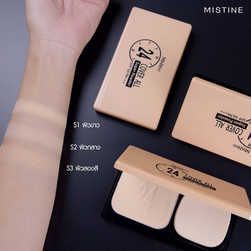現貨 泰國 Mistine Cover All 24小時Super Powder 粉餅10g | 蝦皮購物